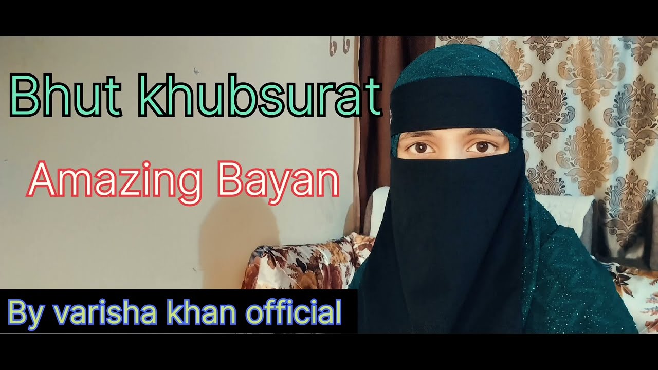 #Bhut khubsurat bayan#ek baar ye Bayan zarur sune#latest bayan by ...