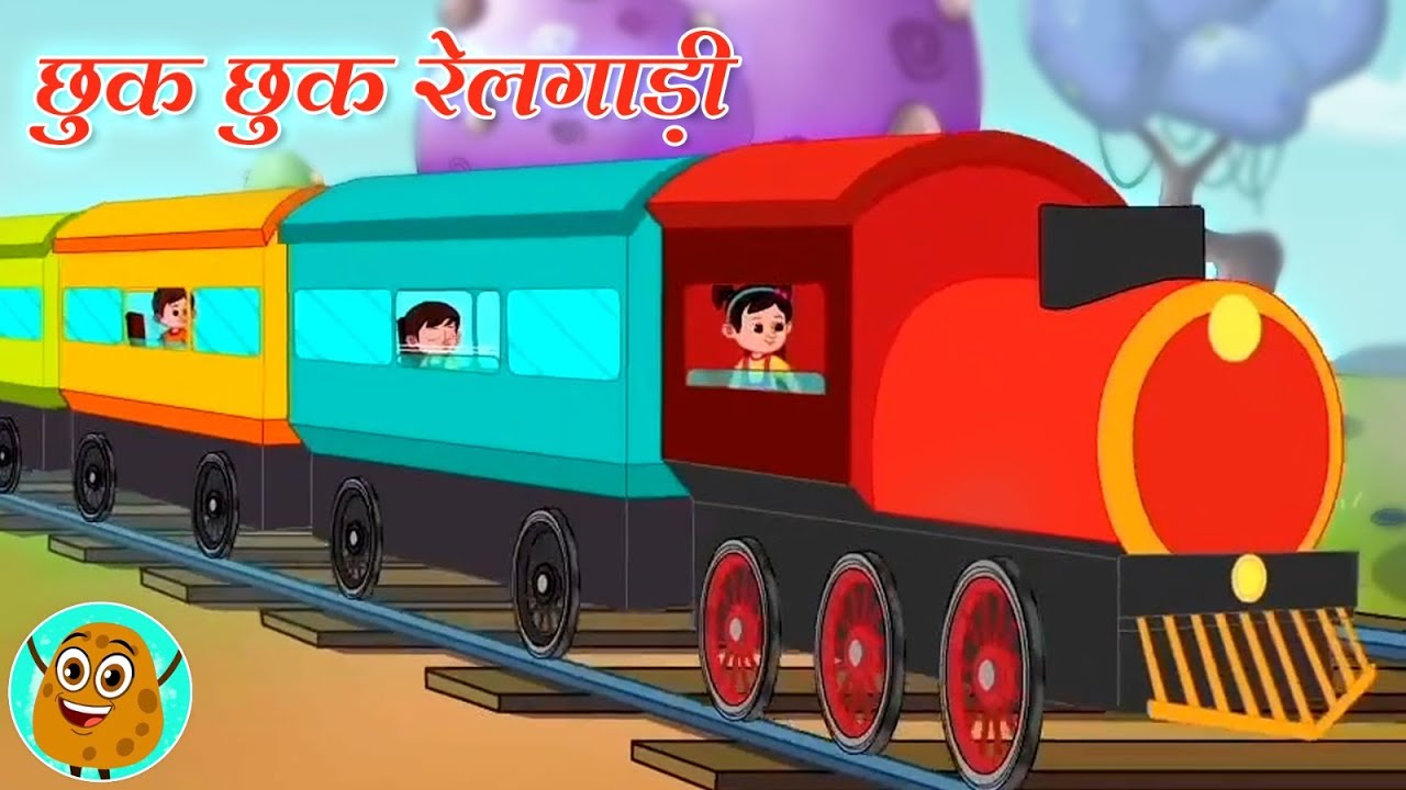 Chuk Chuk Rail Gadi, Train Song, छुक छुक रेलगाड़ी, Garmi Ki Chuti ...