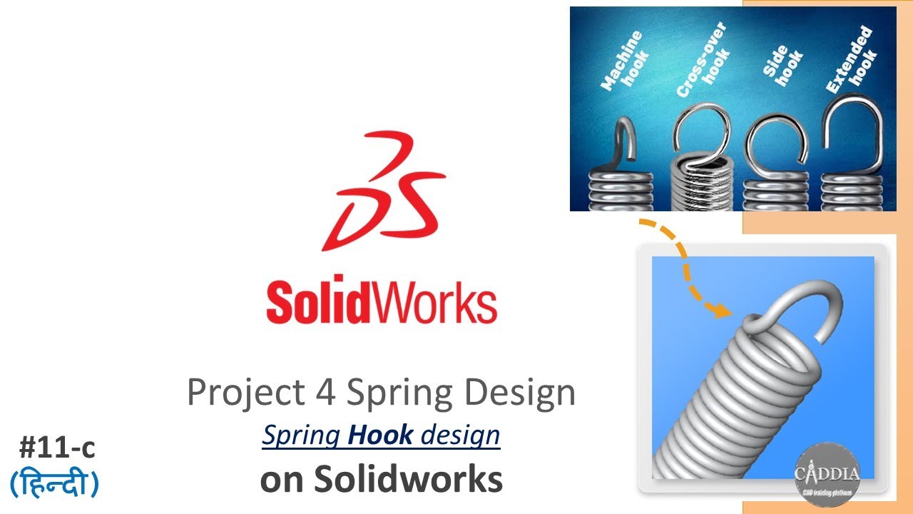Design of Spring Hooks in SolidWorks | Full Hook, Side Hook & German ...