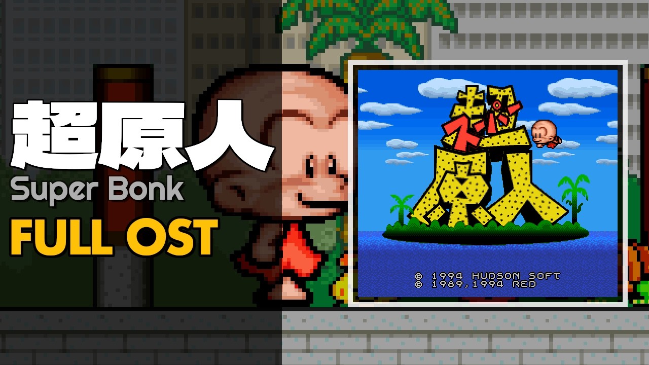 Super Bonk (超原人) [SNES / SFC] | Full OST / Soundtrack - YouTube