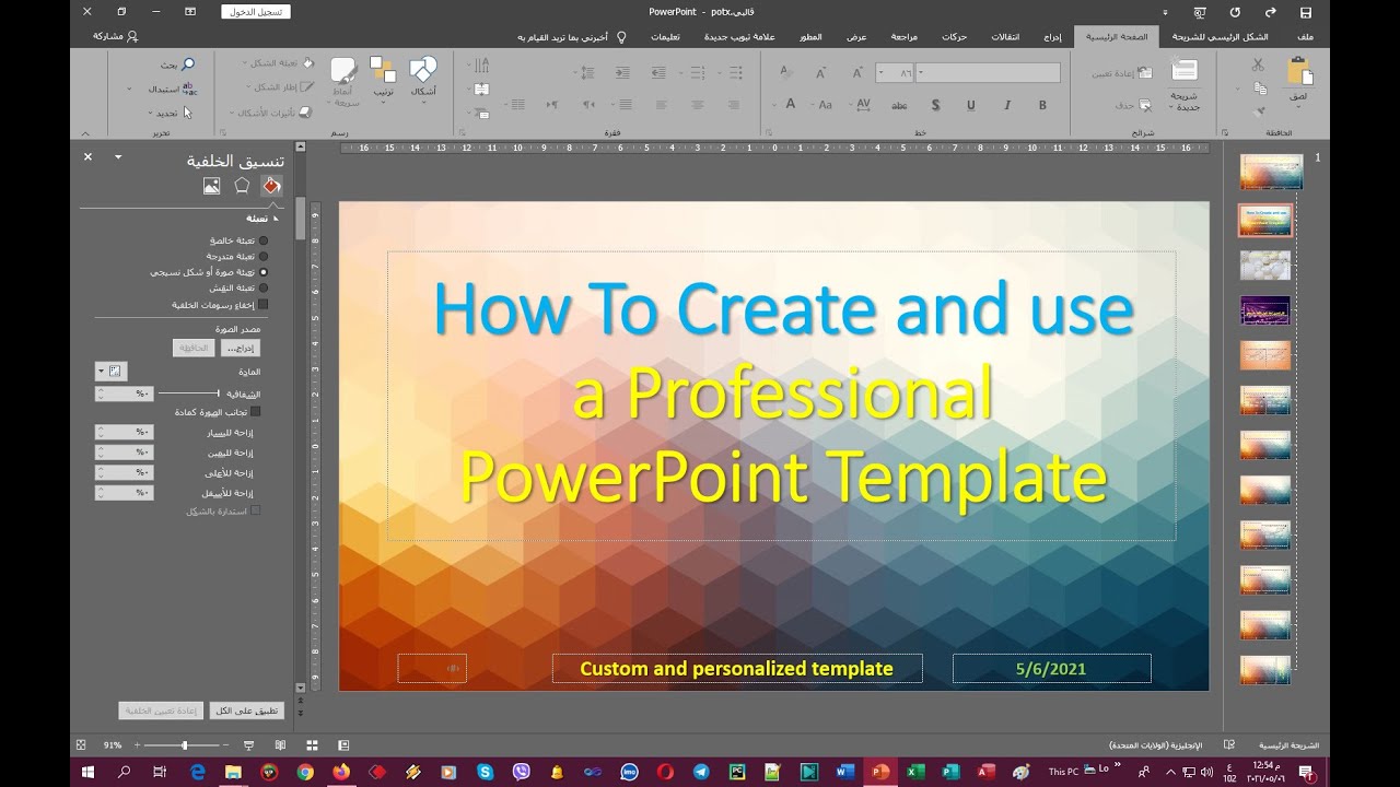 How To Create and use a Professional PowerPoint Template - YouTube