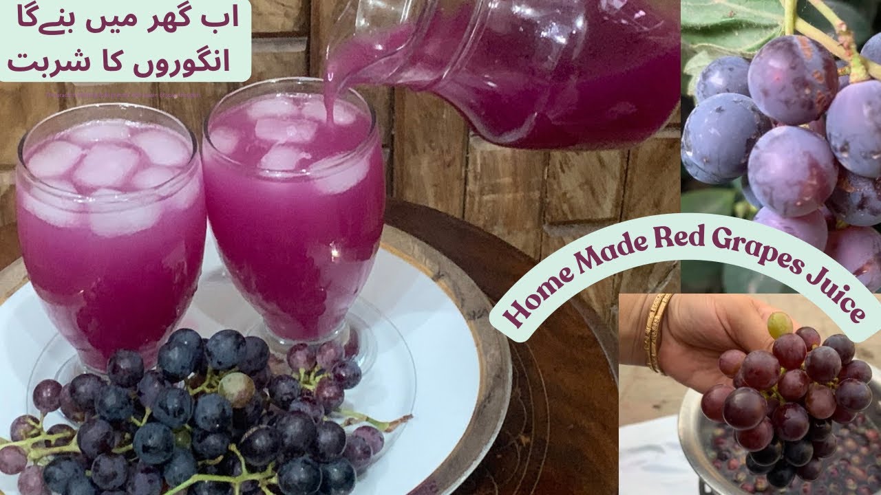 Red Grapes Juice | Health Benefits of Red Grapes Juice |My Home Garden ...