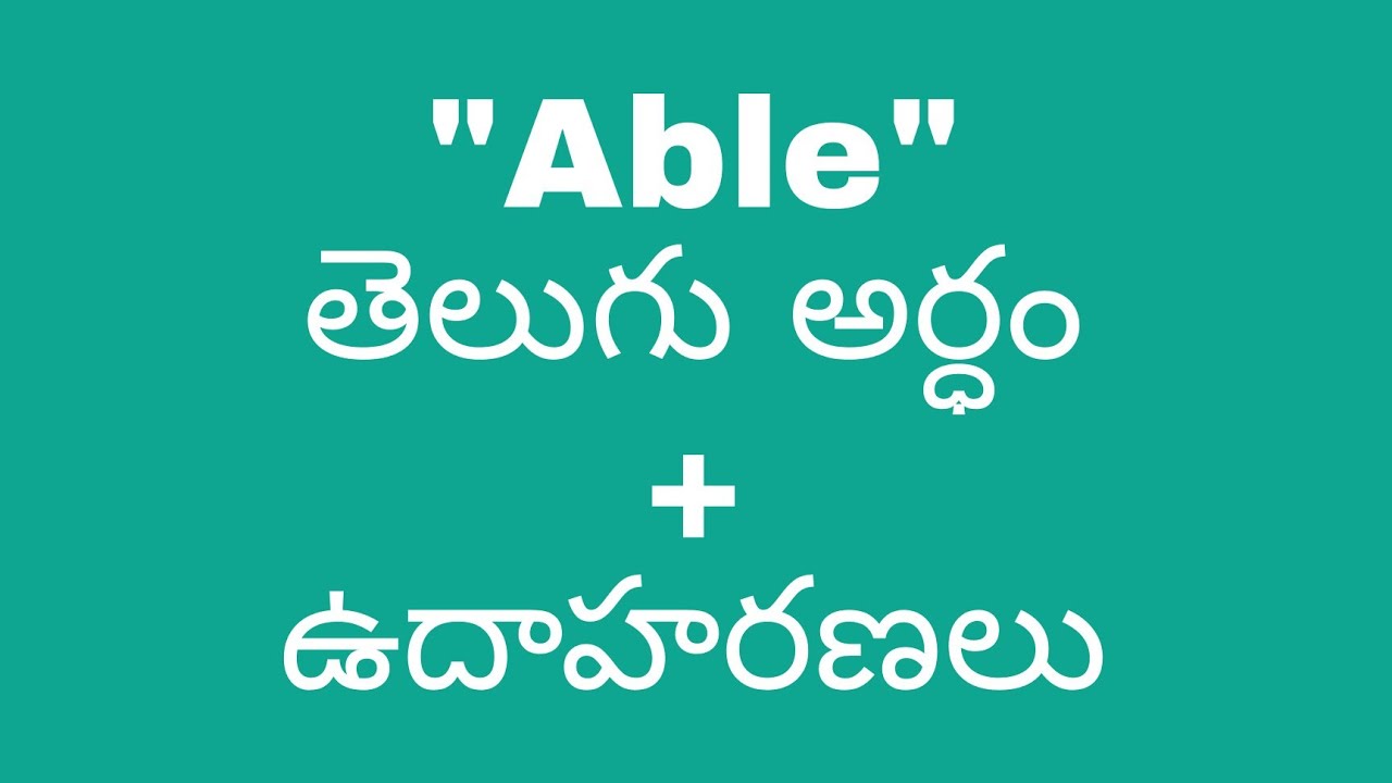 Able Meaning In Telugu With Examples Able able-meaning-in-telugu-with-examples-able