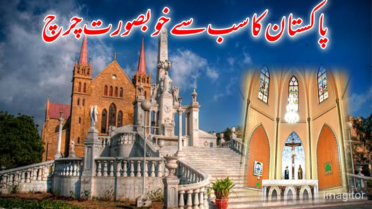 Saint Patrick's Cathedral Church Karachi| Most Beautiful & Historical ...