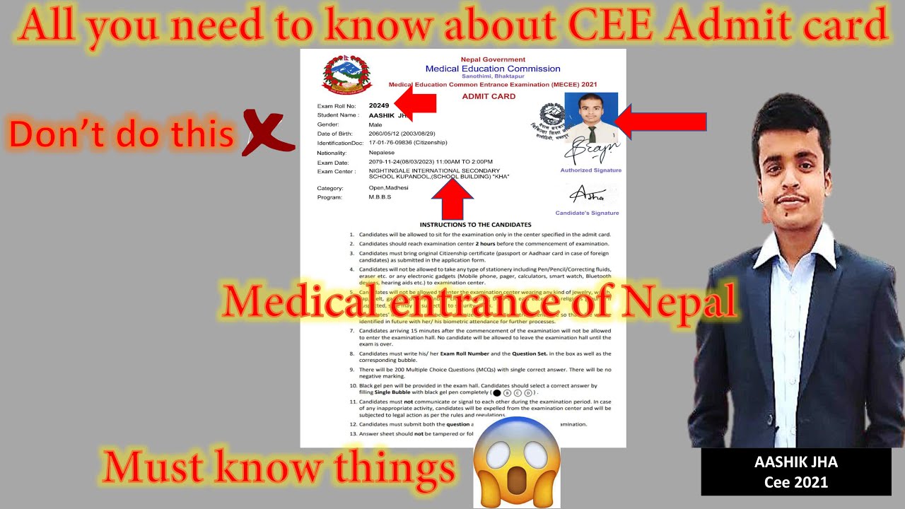How to download CEE 2023 admit card ? Things to know about it - YouTube