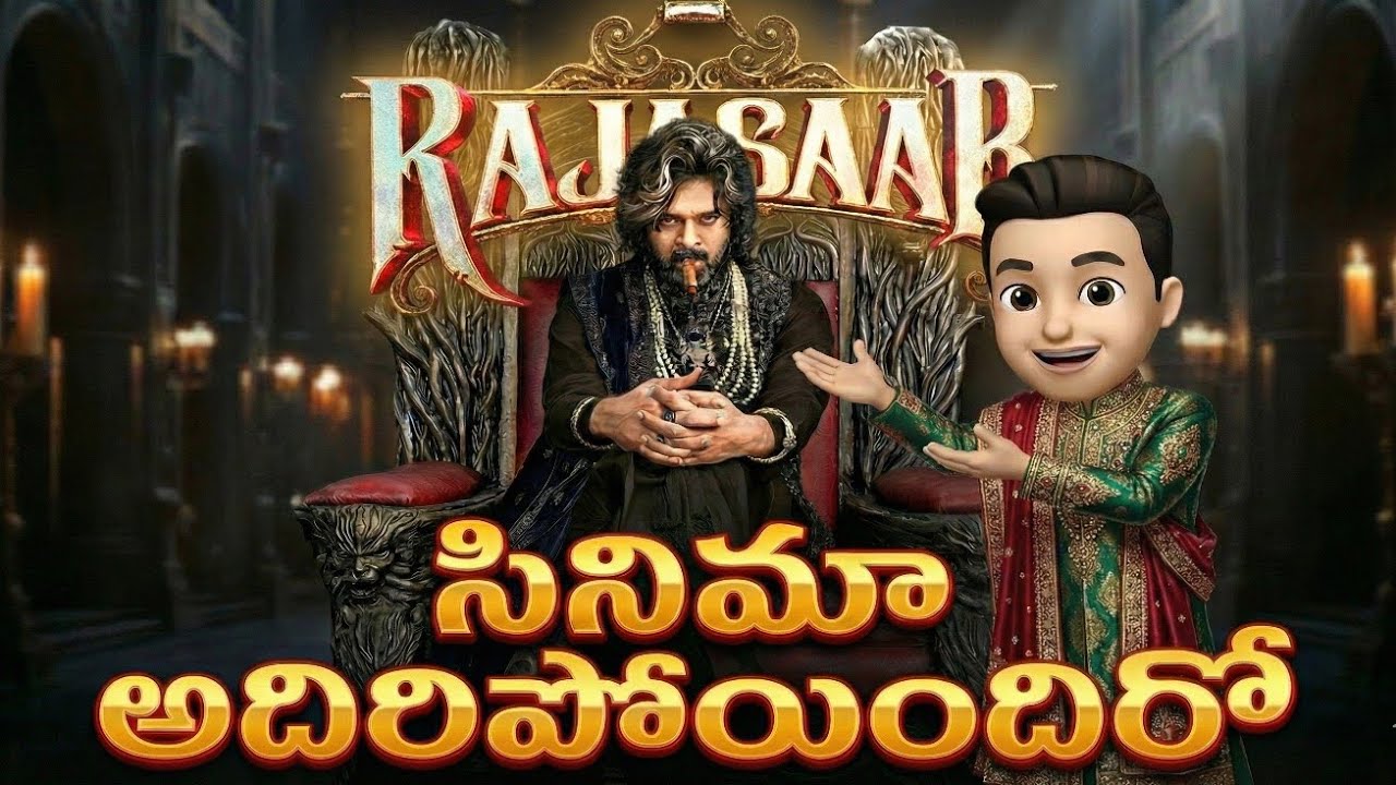 The RajaSaab Movie Review | Rajasaab Public Talk | Rajasaab Review ...