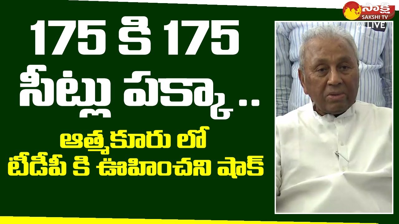 Mekapati Rajamohan Reddy about CM Jagan | Atmakur TDP Leaders Join in ...