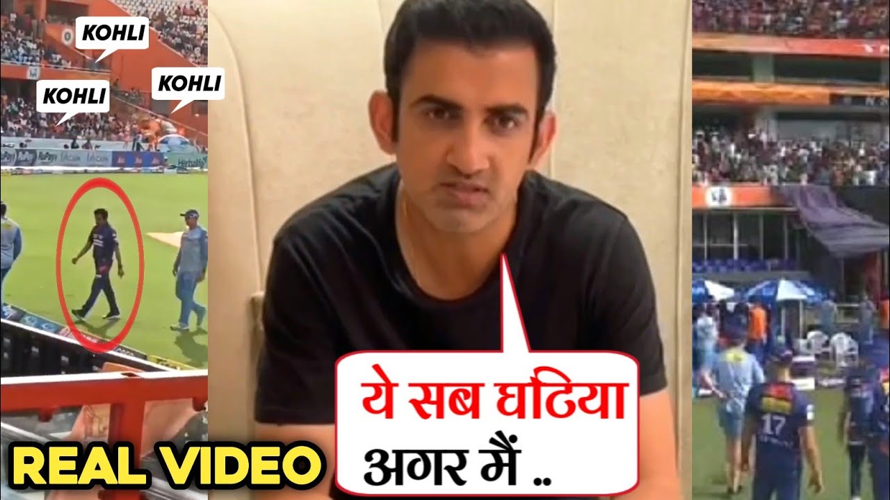 Gautam Gambhir angry statment on Hyderabad crowd after match | SRHvsLSG ...