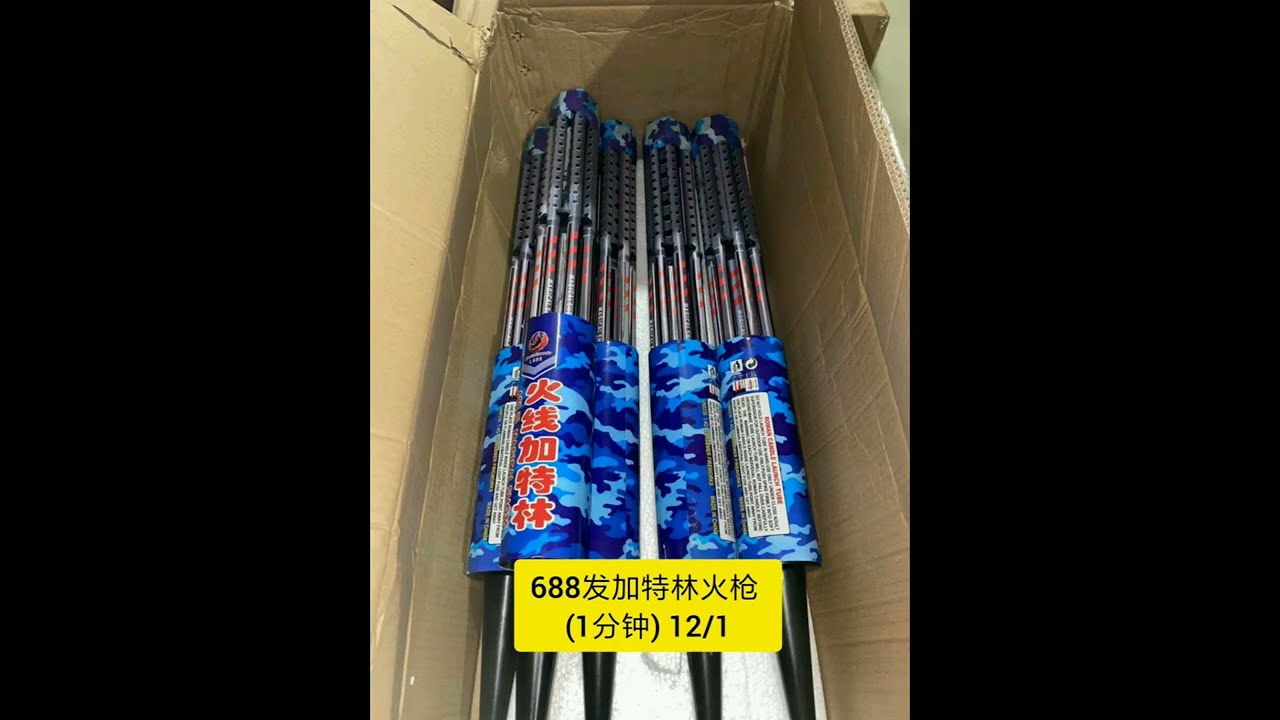 2022=688 machine gun (2022=688火线加特林) - YouTube