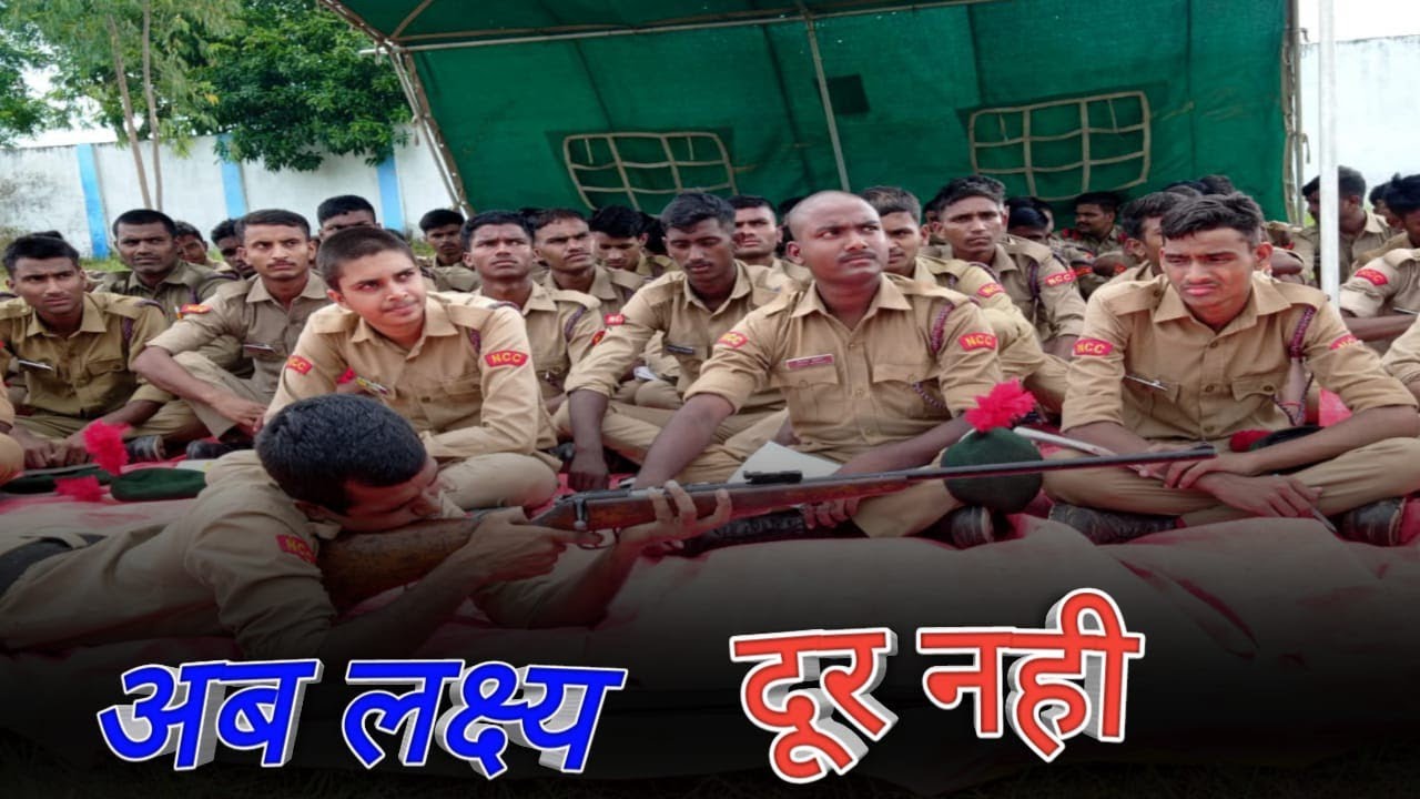NCC Camp CATC।।Ncc (Army )Training Camp।।Ncc Training।Ncc camp kya hai ...