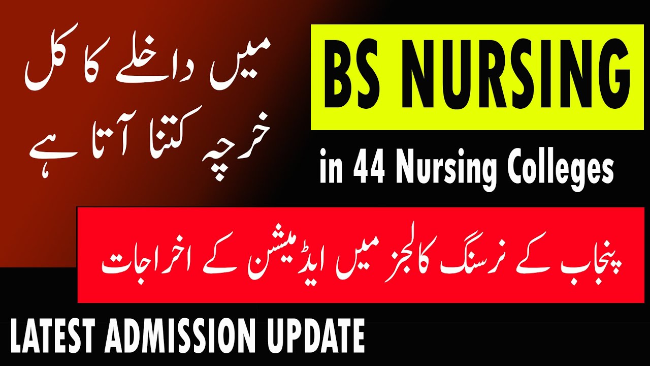 ؐBS Nursing Program total Expenses : BSN Expenses in 44 Govt Nursing ...
