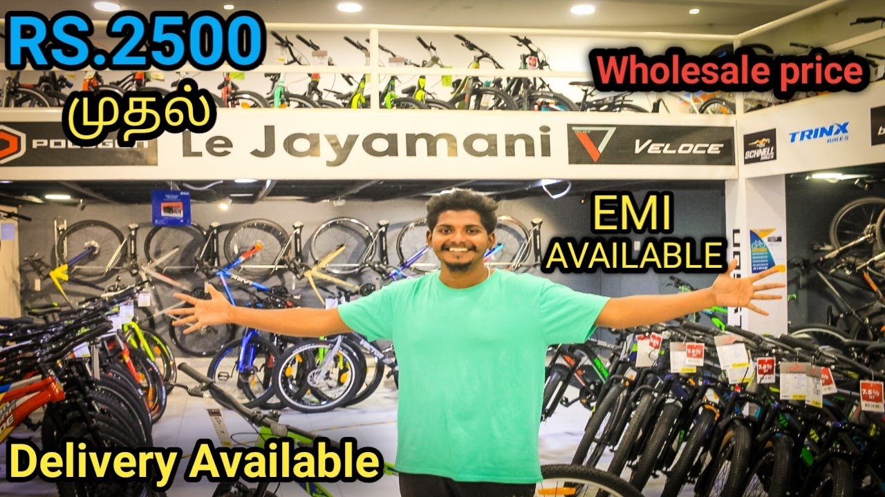 ரூ 1800 முதல் Cycle | Best Cycle Shop | Best Branded Cycle - YouTube