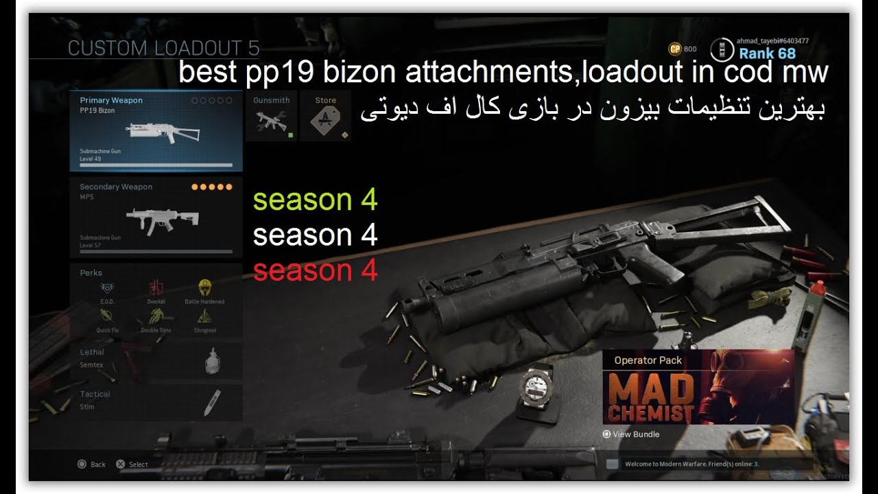 BEST PP19 BIZON ATTACHMENTS,LOADOUT IN CALL OF DUTY MW,بهترین تنظیمات ...