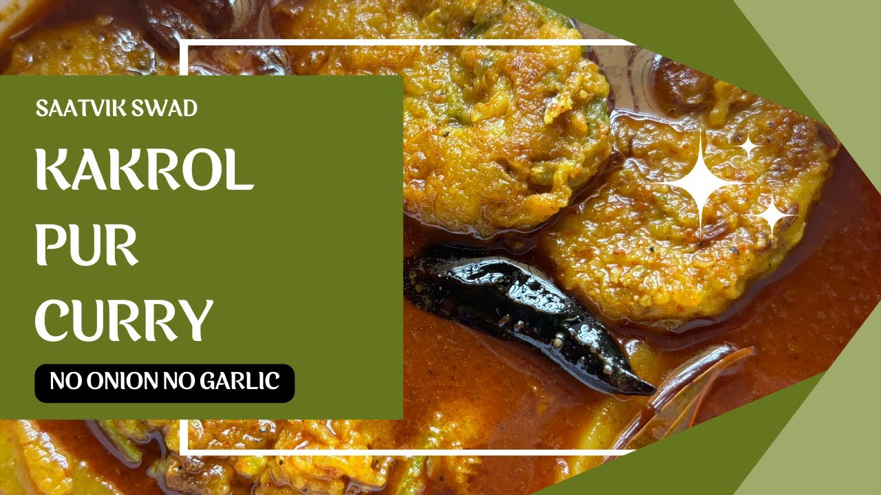 Kakrol Pur Curry | Teasel Gourd Recipe | Home Made | Pure Veg | No ...