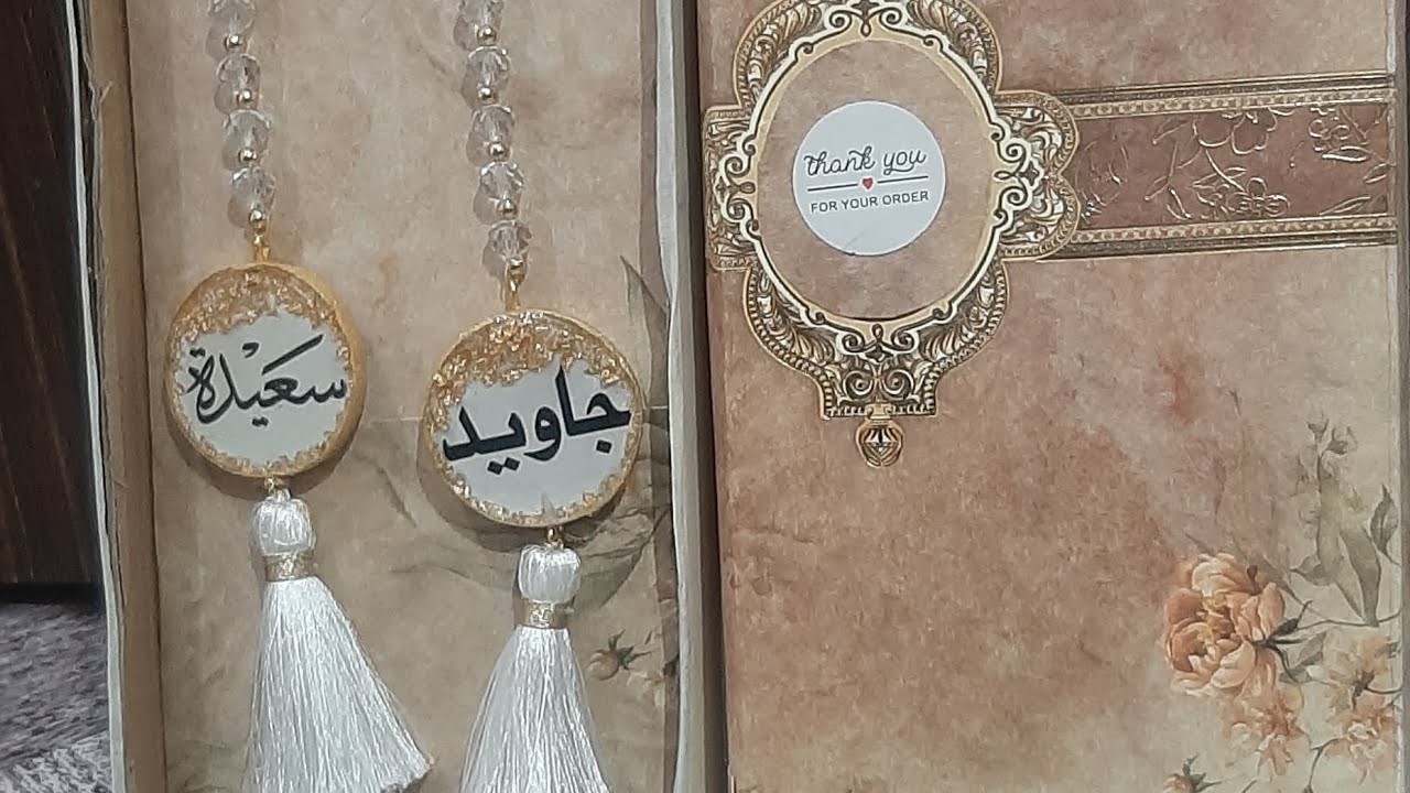 DIY Tasbih / zikar Beads craft | How To Make Tasbih at Home Prayer ...