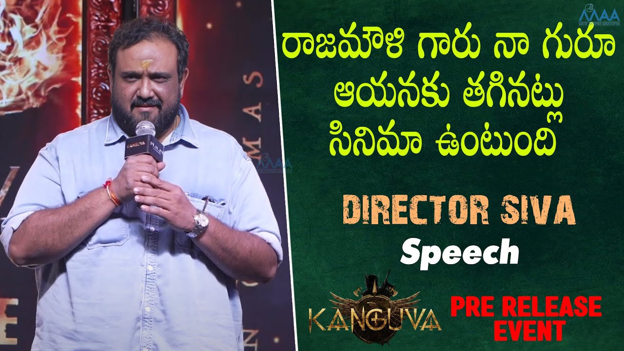Director Siva Speech At Kanguva Movie Pre Release Event | Surya | SS ...