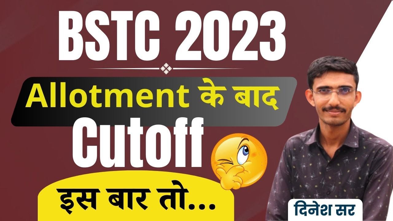Bstc 2023 1st List Cut Off | BSTC 2023 College Allotment | bstc 2023 ...
