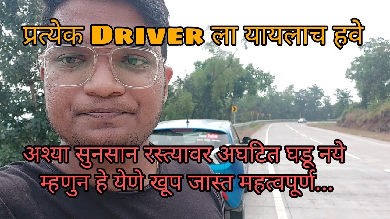 Driving driving