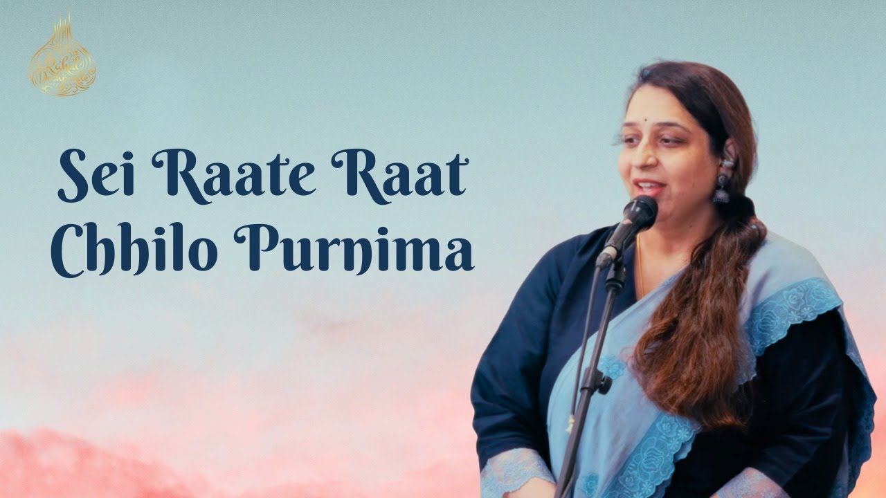 Sei Raate Raat Chhilo Purnima | Deepti Mate | The Rahul Deshpande ...