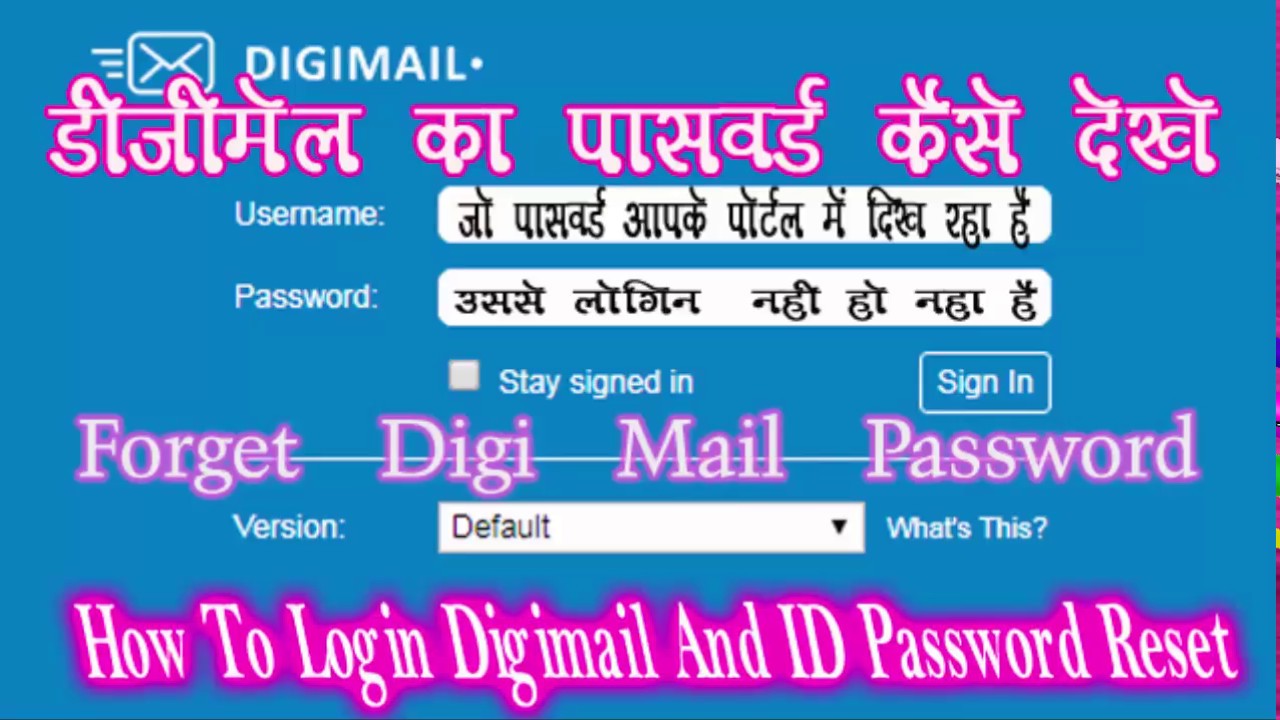 HOW TO OPEN CSC DIGIMAIL LOGIN STAP BY STAP अगर आपका digimail नही खुल ...