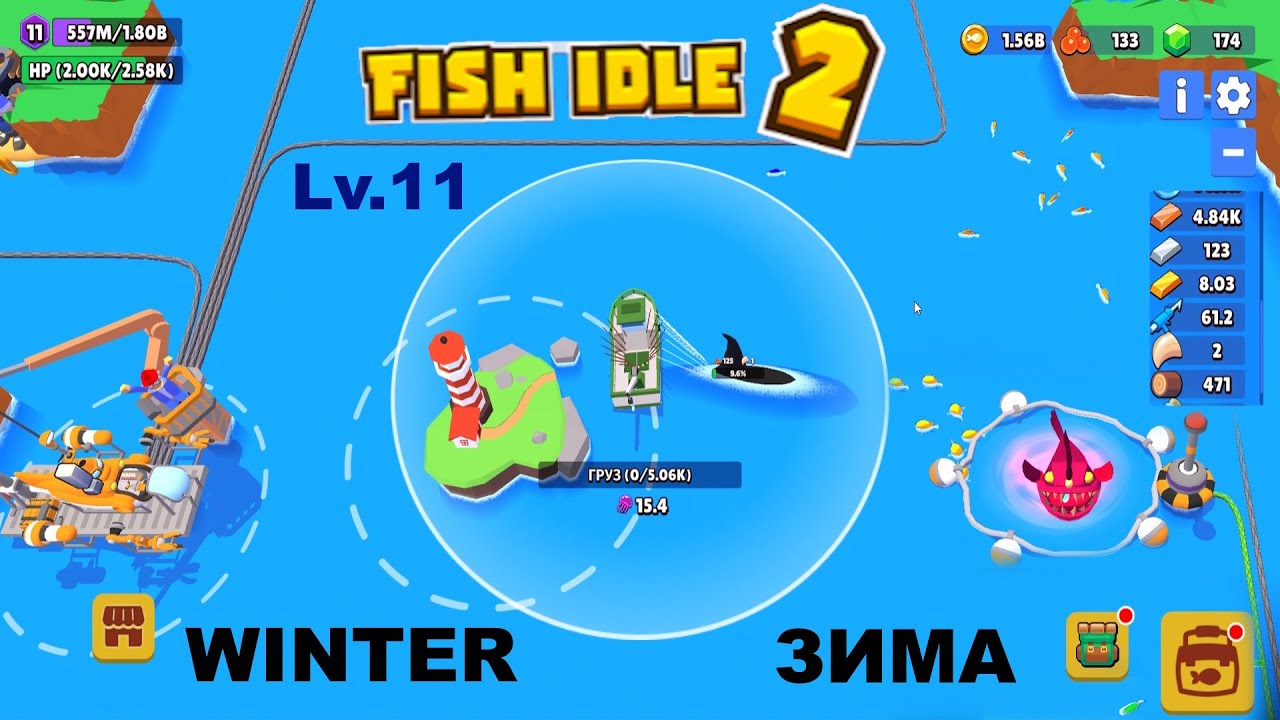 Fish Idle 2: Underwater Mystery Lv.11/Winter/Boss Orca Hunt/Queen of ...