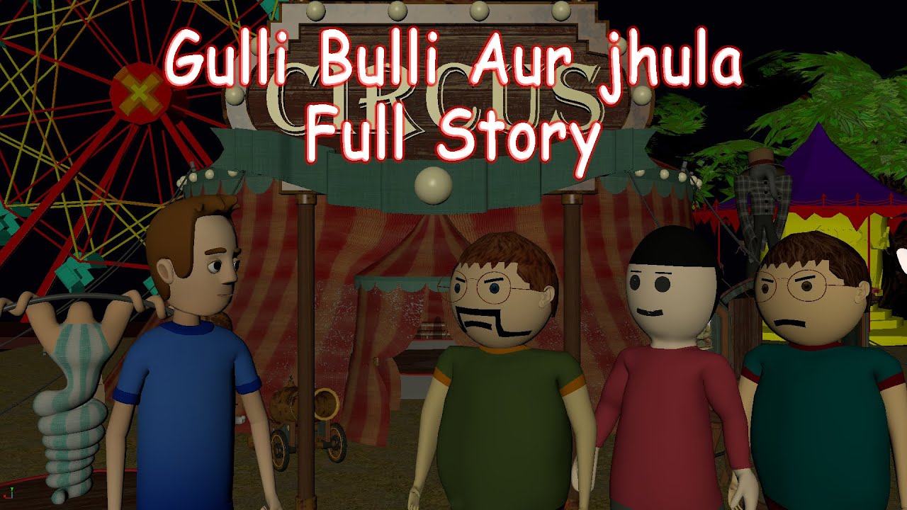 Gulli Bulli Aur Jhula Full Story|Gulli Bulli Horror Story |Horror movie ...