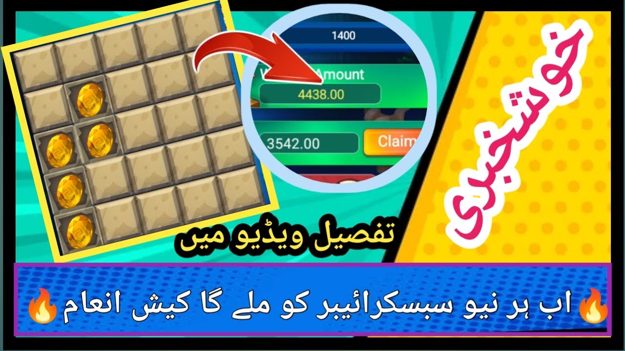 Good News For Every New Subscriber | 4 Mines Big Winning | 3 Patti Blue ...