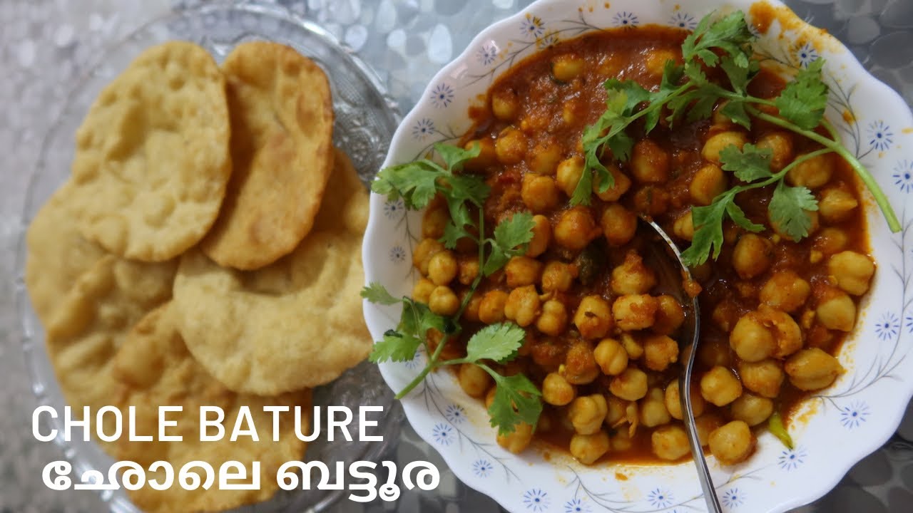ഛോലെ ബട്ടൂര രുചികരമായി വീട്ടിൽ തയാറാക്കാം I Prepare Tasty Chole Batura ...