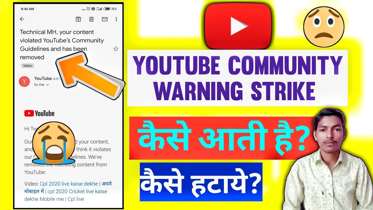 How To Remove Youtube Warning Strike | YouTube warning Strike 2020 ...