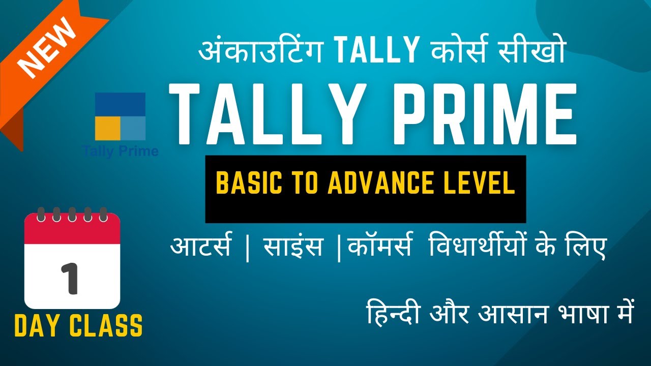 1st Day Of Tally Course | From Tally Basics To Advance | Complete ...