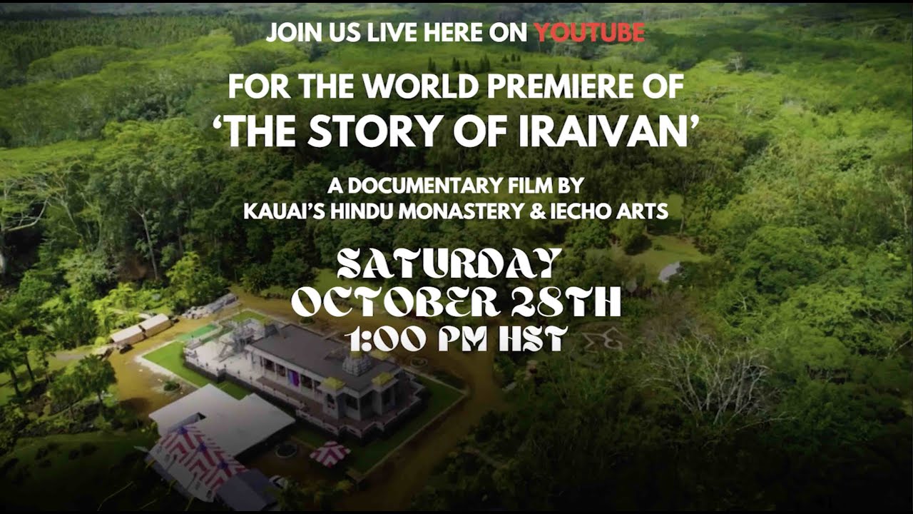 Story of Iraivan Temple Trailer - YouTube