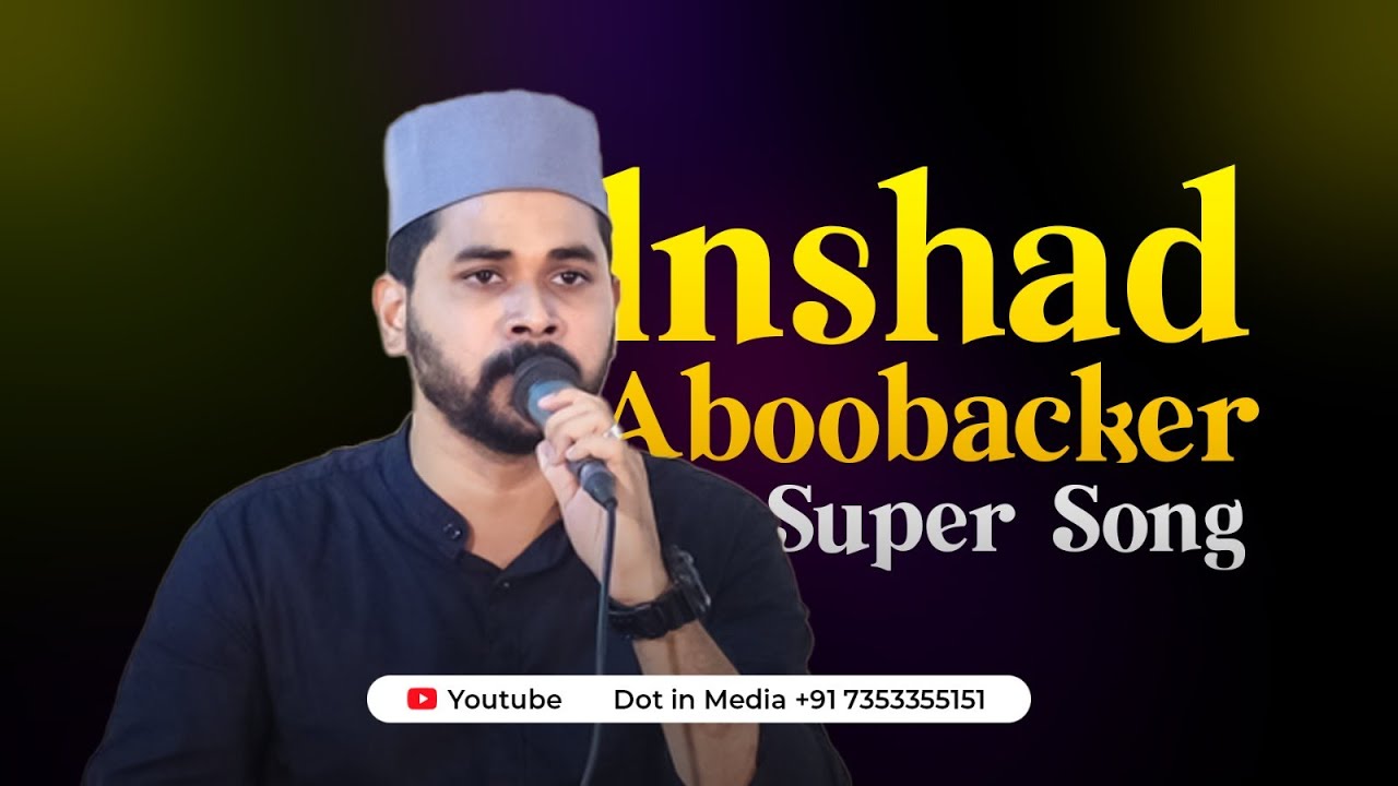 Inshad Aboobacker I Super Song I Madh Song I Dot in - YouTube