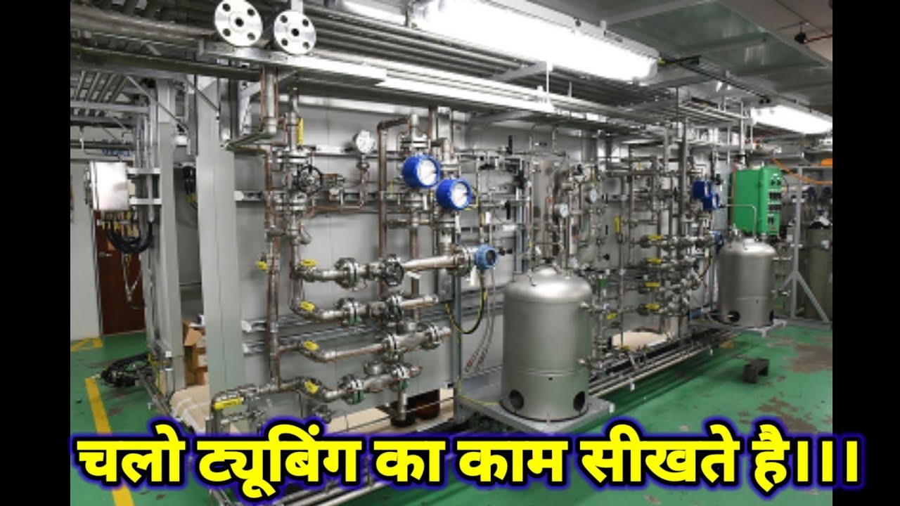 Tubing work, instrument tubing. - YouTube