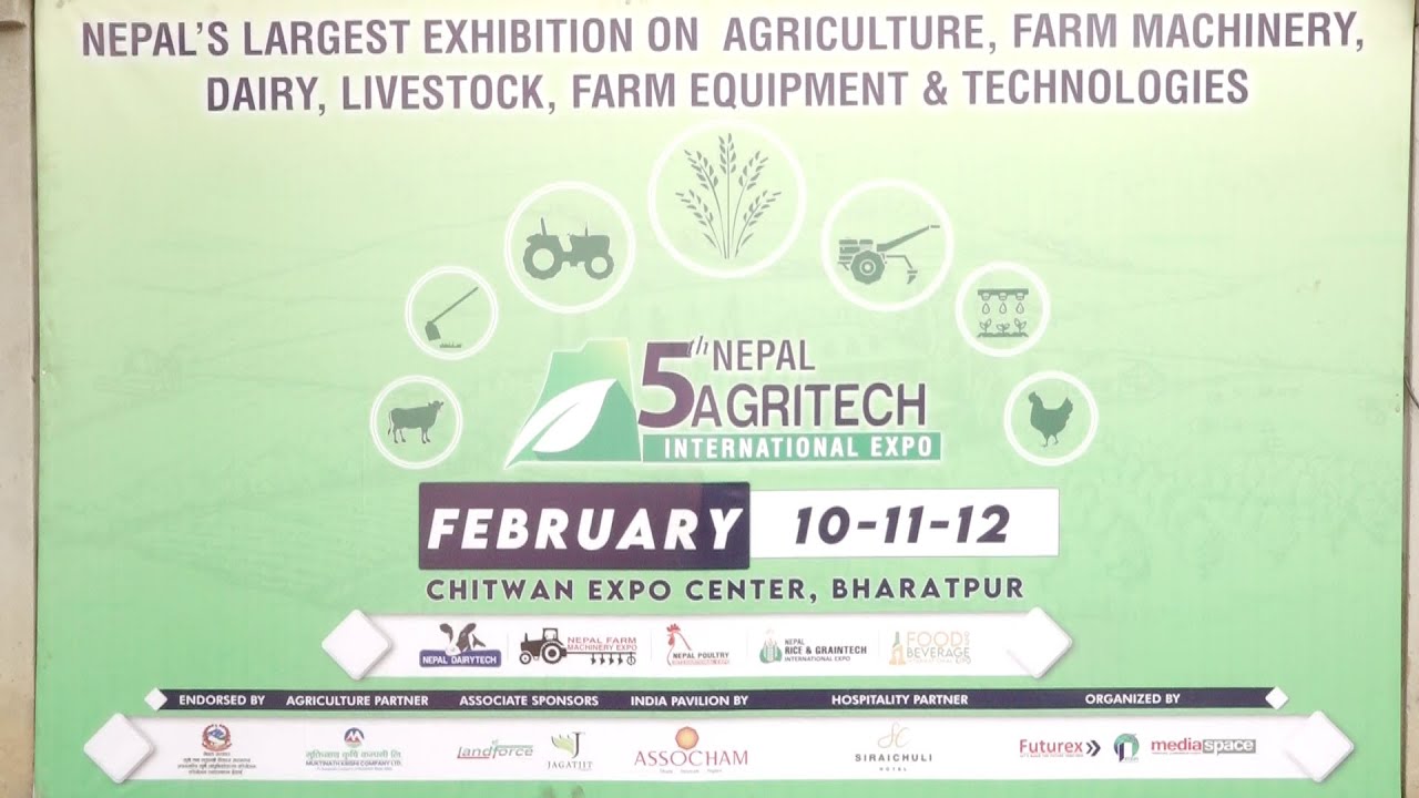 5th Nepal Agritech International Expo Day - 01 || ५औं कृषि सम्बन्धी ...