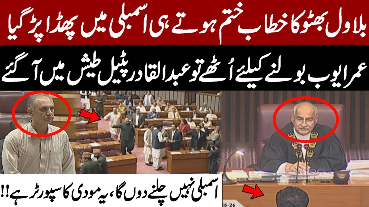 He’s a Modi Supporter | Omar Ayub vs Abdul Qadir Patel | Fight in ...