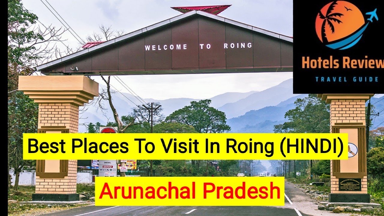 Best Places To Visit In Roing| Arunachal Pradesh| Travel Tips|How to ...