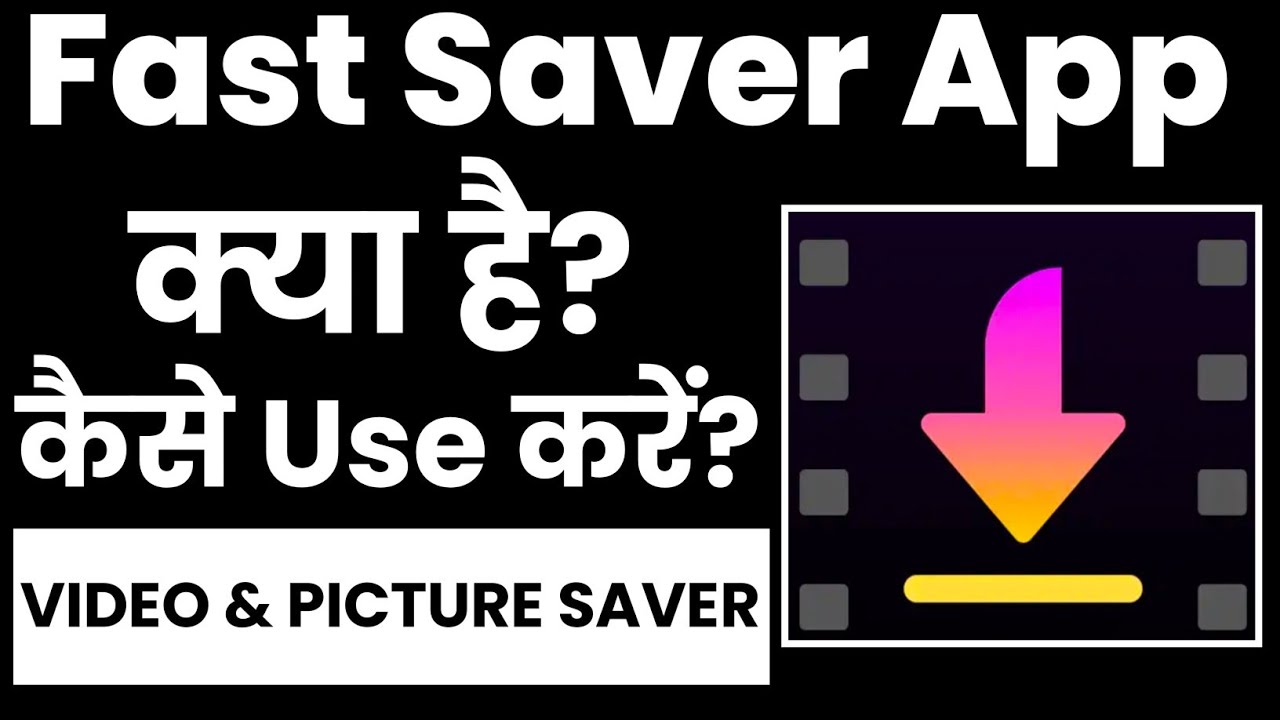 Fast Saver App Kaise Use Kare | How To Use Fast Saver App | Fast Saver ...