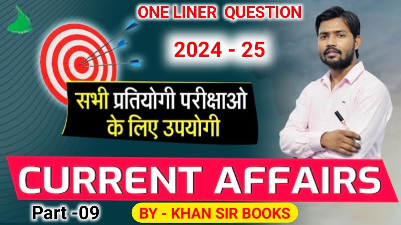 Current Affairs 2025 | Current Affairs By Khan Sir Books | Last 6 Month ...