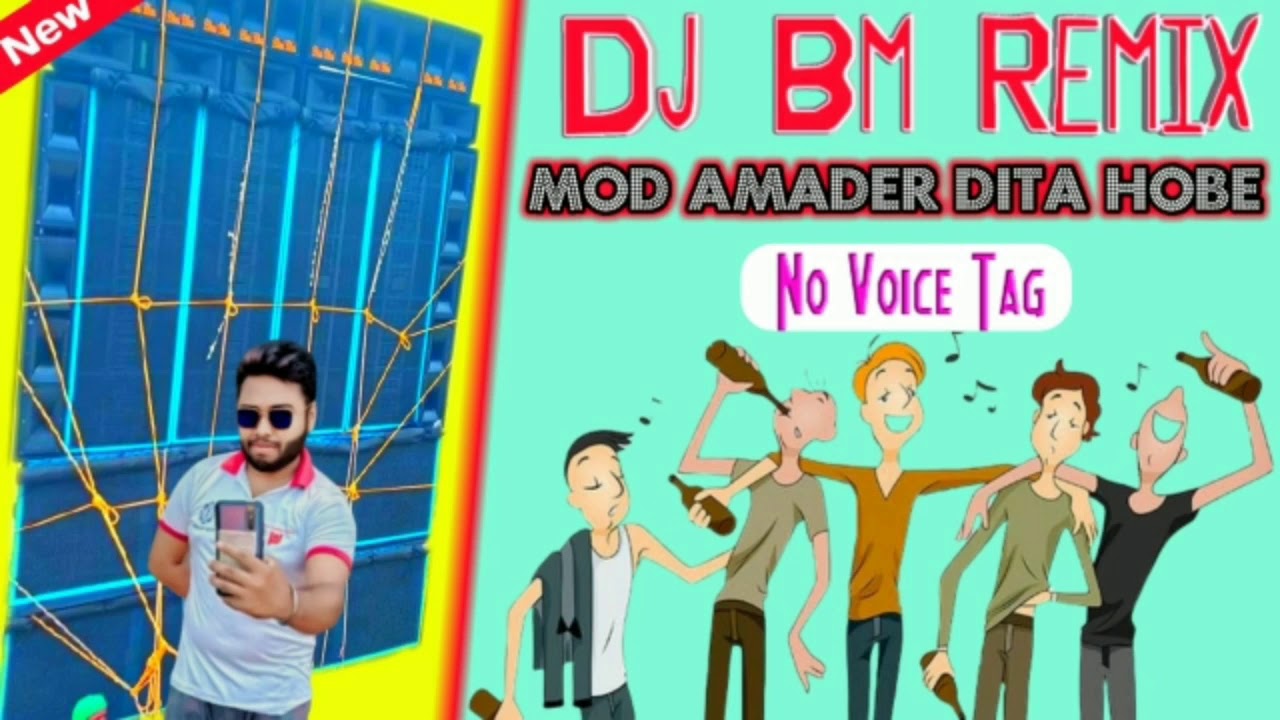 Dj Bm Remix//Mod amader dite hobe ration dokan e//New Humming Matal ...
