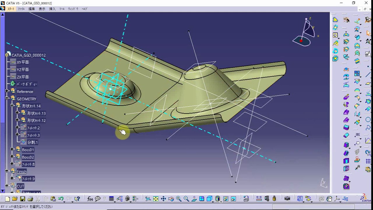 CATIA_GSD_000012 - YouTube