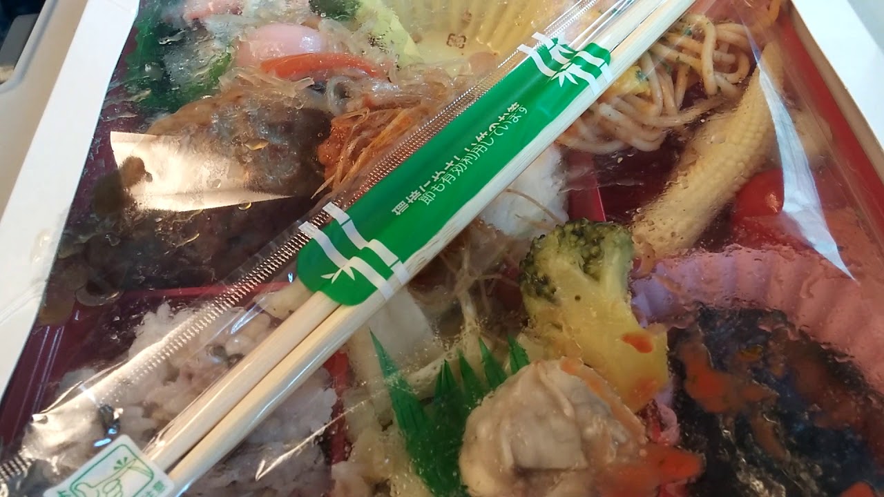 Train Bento in Japan - YouTube