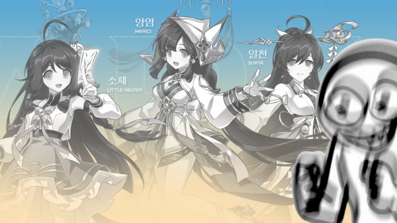 [Elsword] Ara 4th Path: It's been YEARS since I've played this!! - YouTube