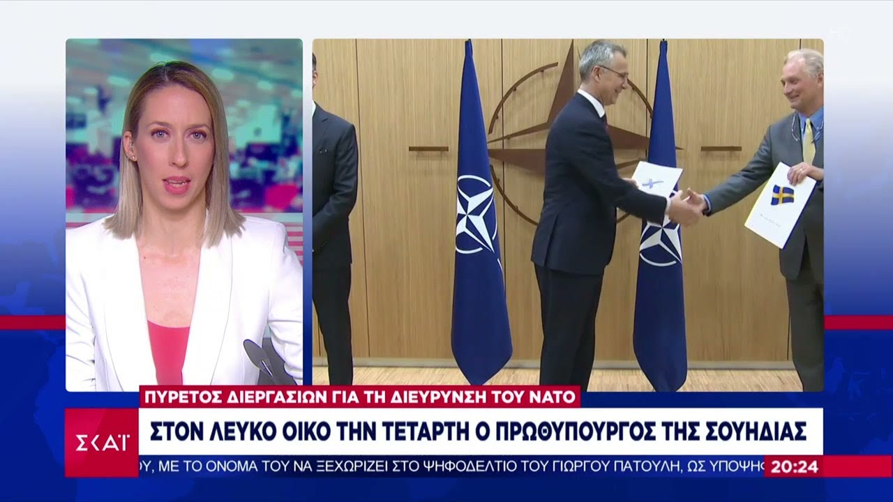 Στον Λευκό Οίκο την Τετάρτη ο Πρωθυπουργός της Σουηδίας | Ειδήσεις ...