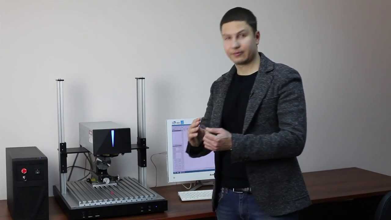 SharpLase Обзор работы установки SharpMark Fiber - YouTube