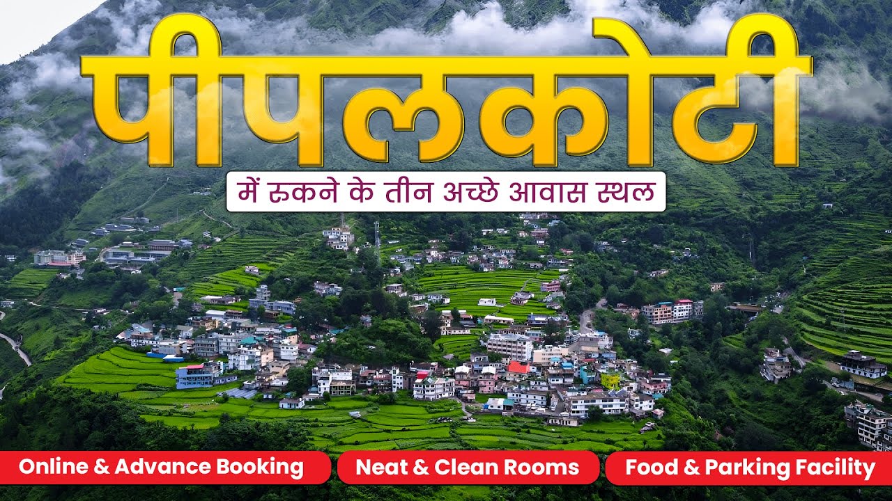 Best Hotels in Pipalkoti Uttarakhand | Badrinath Dham | Chardham Yatra ...