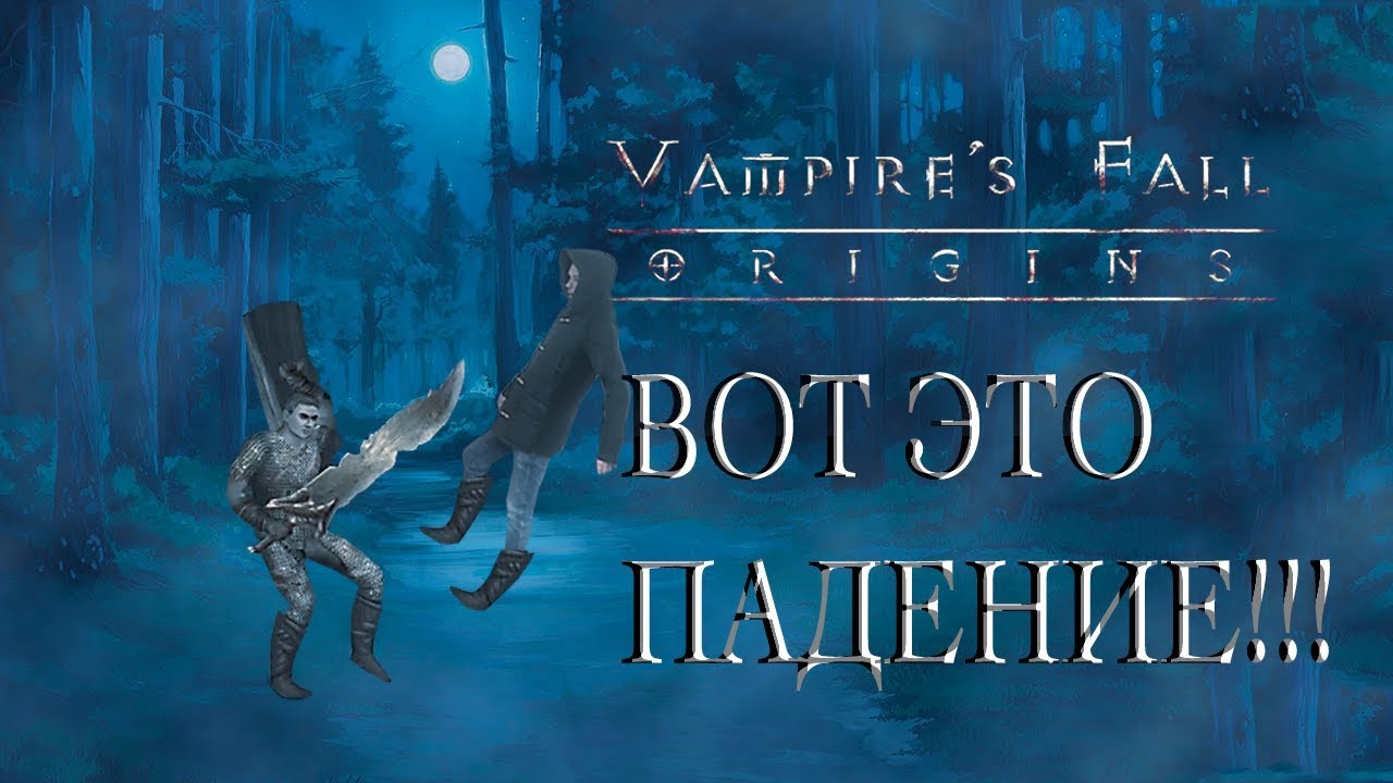 Vampire's fall: Origin. Обзор и прохождение. Часть 1. Vamp'ire. - YouTube