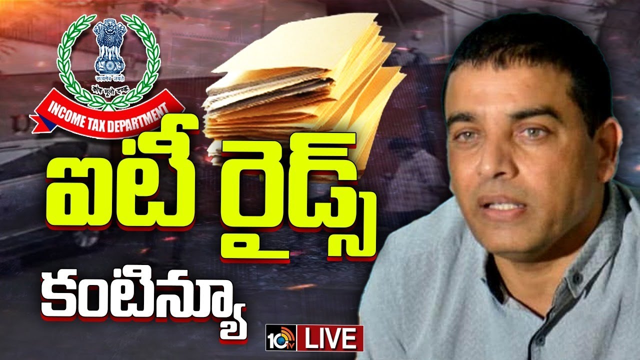 LIVE | IT Raids Continue At Producer Dil raju House | దిల్‌ రాజు ఇంట్లో ...