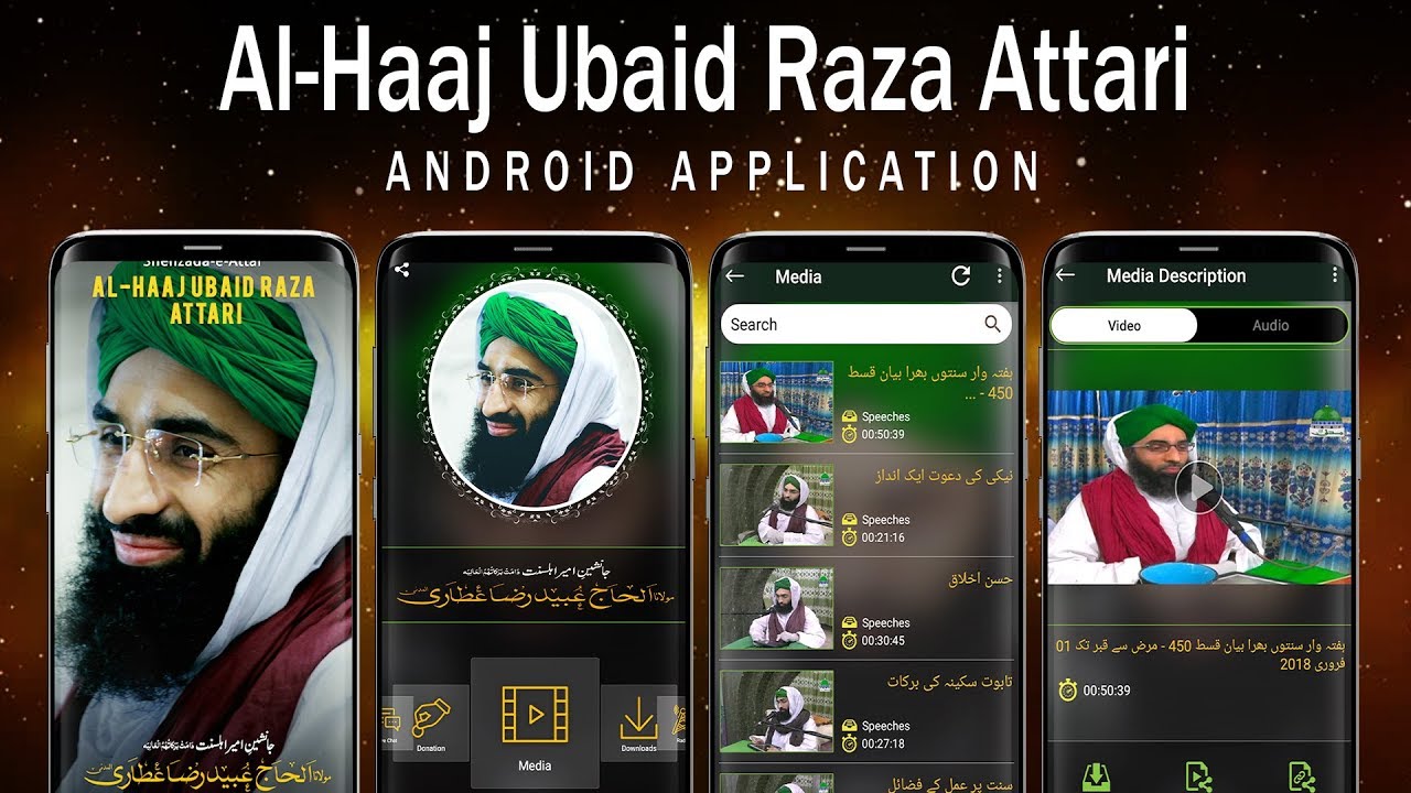 Haji Ubaid Raza Attari - Android Mobile Application - Mobile App - IT ...
