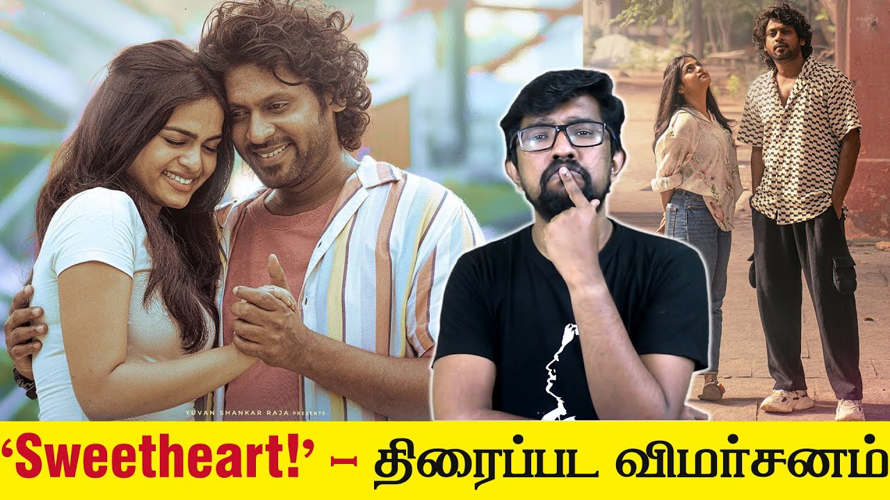 'Sweetheart!' Tamil Movie Review | Swineeth S. Sukumar - Rio Raj ...