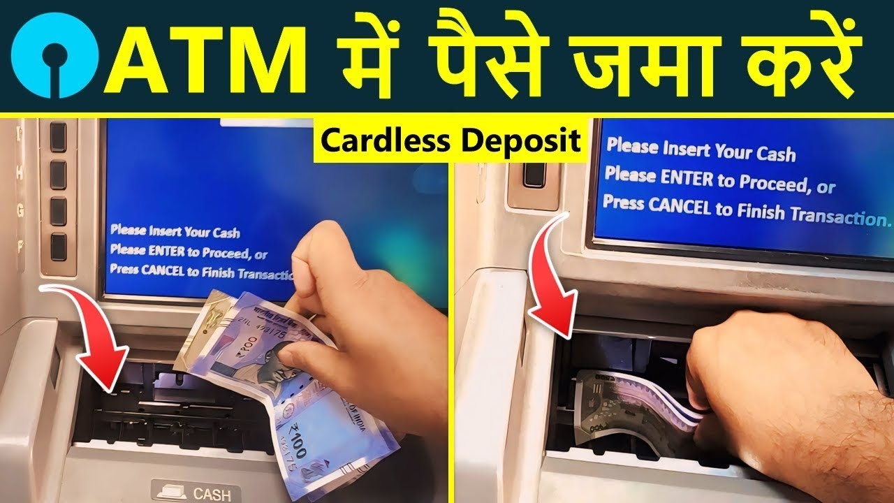 SBI ATM Machine se Paise Kaise Jama kare | Cash Deposit Machine | sbi ...